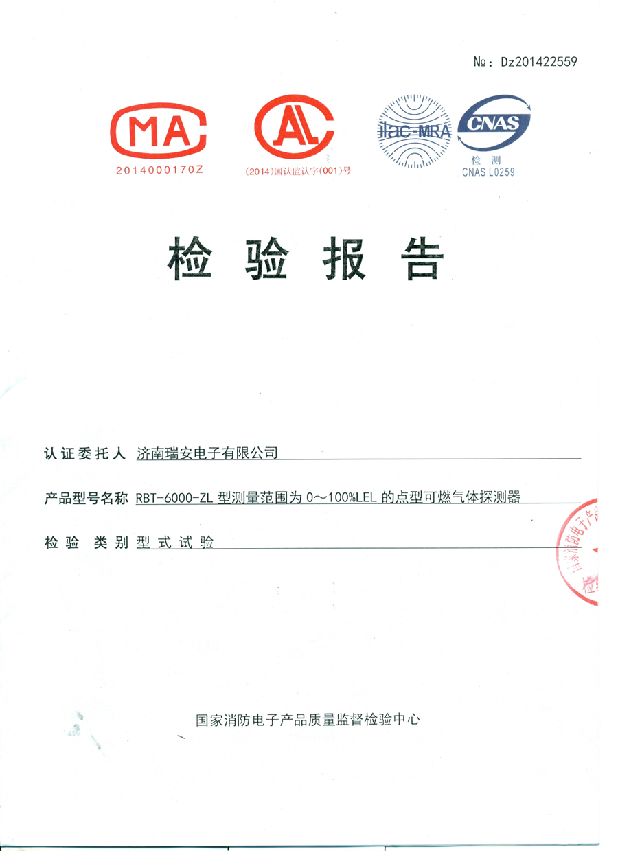 RBT 6000 ZL 01 rbt-6000-zl-01
